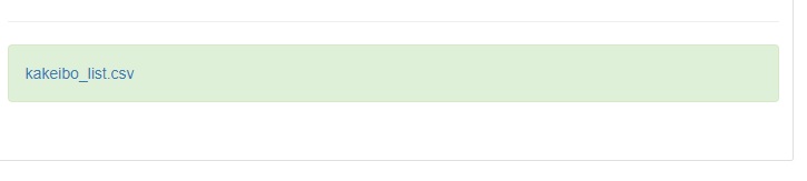 Djangoでpandas（dataframeを活用する方法