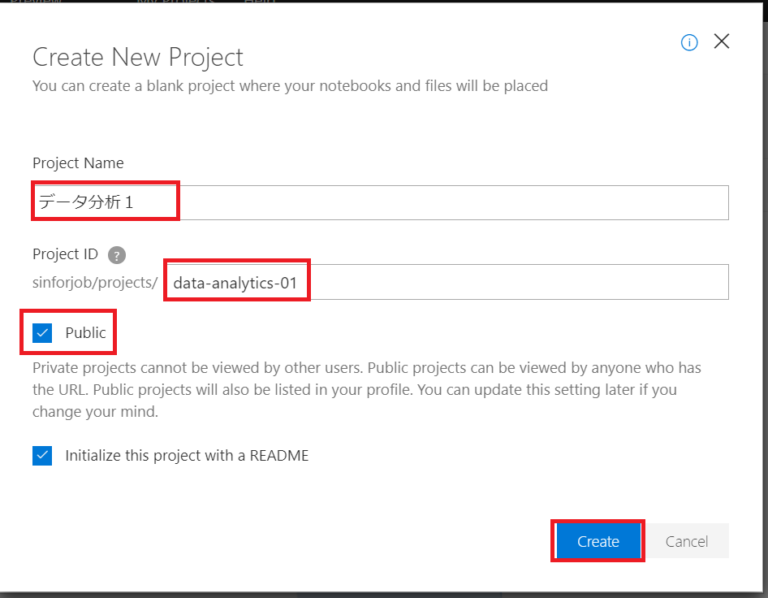 AzureでJupyter notebookを使う方法