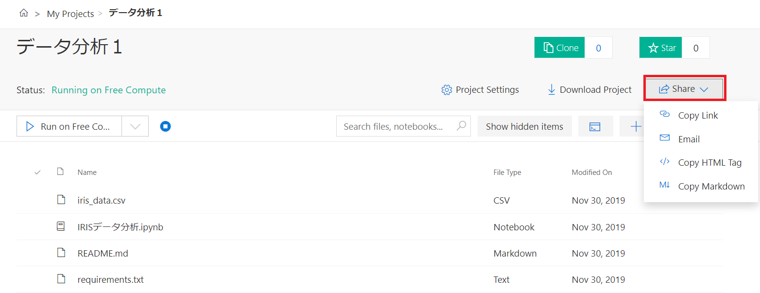 Azureでjupyter Notebookを使う方法