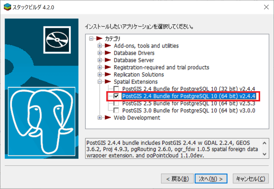 GeoDjango入門チュートリアル