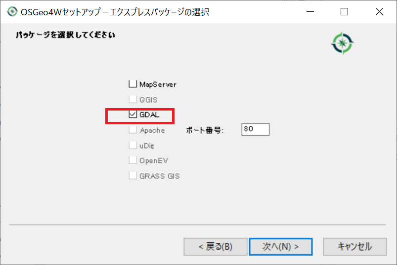 GeoDjango 入門｜地図アプリを Django で作る完全チュートリアル(PostGIS + 空間検索)